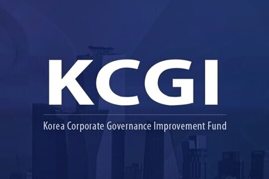 금융위, KCGI 한양증권 인수 제동…대주주 적격성 심사 중단