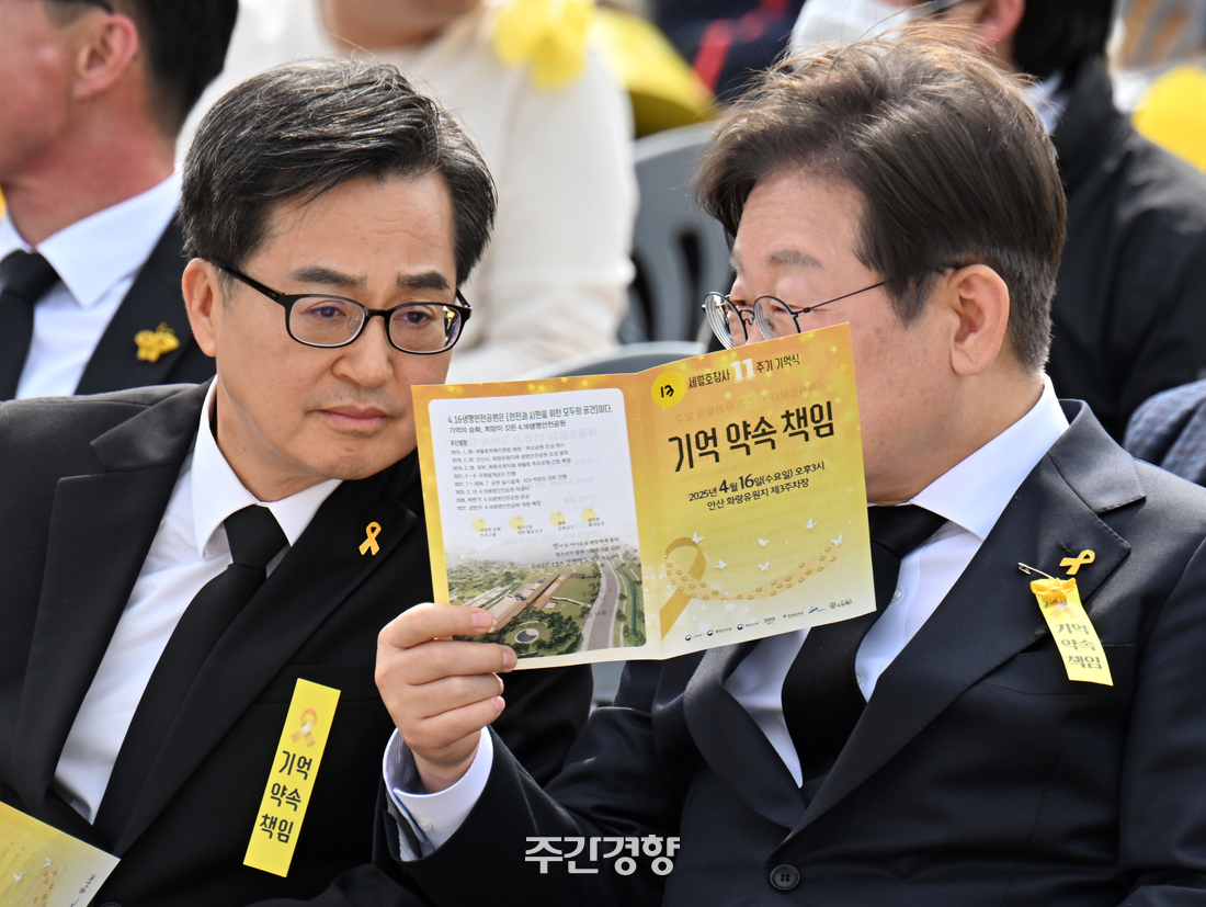 이재명 “세종에 대통령집무실 건립···국회 본원 이전”