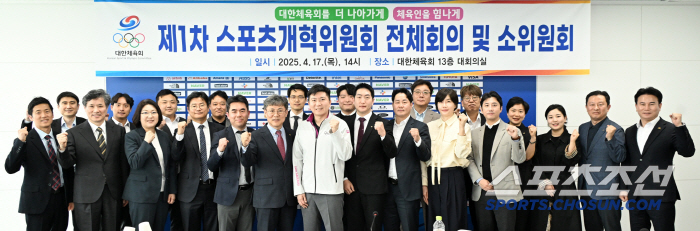 Hannam Hee X Kim Roh-han, co-chairman of the Korea Sports Council, and ...