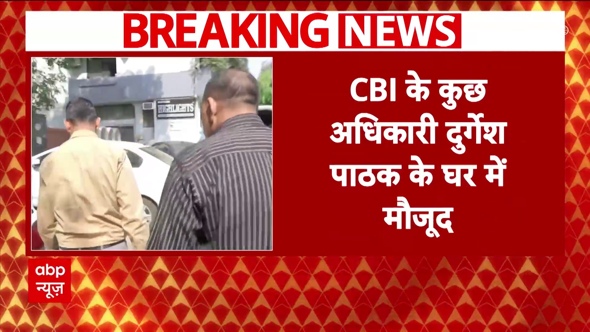 CBI Raid: Foreign funding case — CBI raids AAP leader Durgesh Pathak’s ...