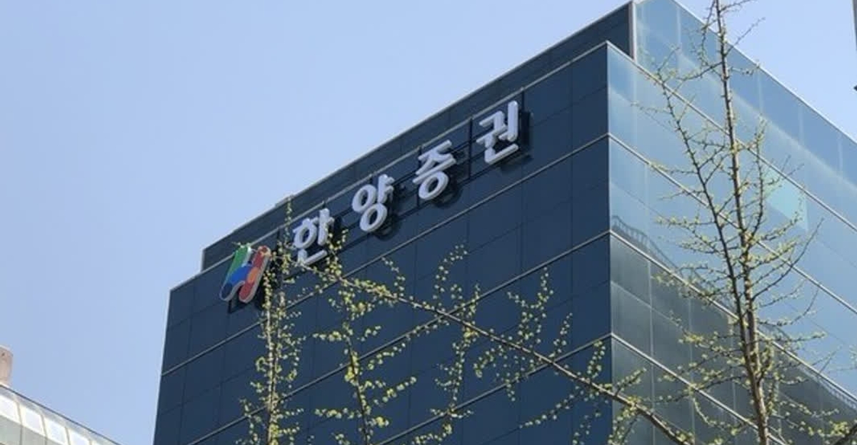 [마켓Q] 금융위, KCGI '한양증권 인수' 제동…적격성 심사 중단