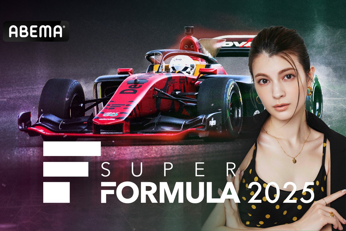 モータースポーツ好きのマギーがABEMAアンバサダーに就任「楽しく面白さを伝えていきたい」SFもてぎ戦の中継にも参加へ