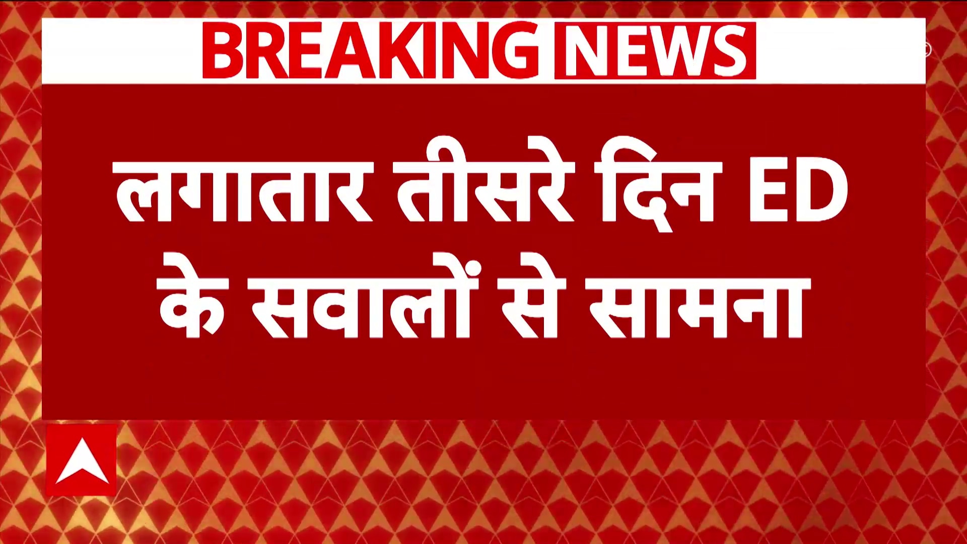 Robert Wadra Faces Third Day of Questioning in Land Scam Case, Accuses BJP of Political Agenda