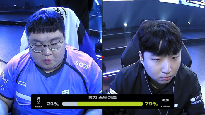 [FSL] '엑시토' 2승에 구단주 '멘붕'...격변의 리그, 흔들리는 승패예측