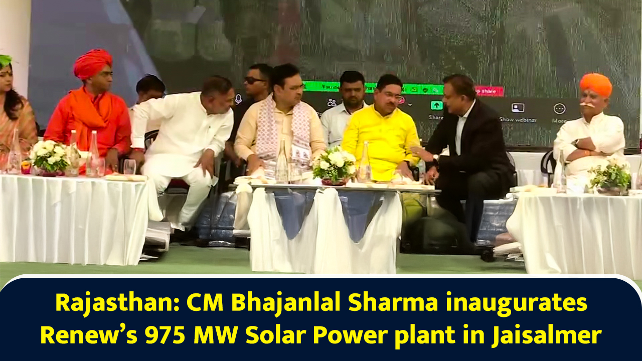 Rajasthan: CM Bhajanlal Sharma inaugurates Renew’s 975 MW Solar Power ...
