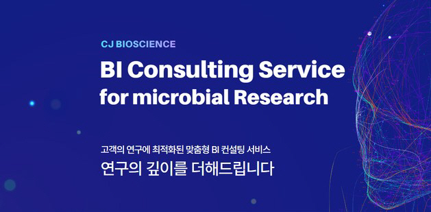CJ Bioscience Introduces Microbiome DB-Based Bioinformatics Consulting Service