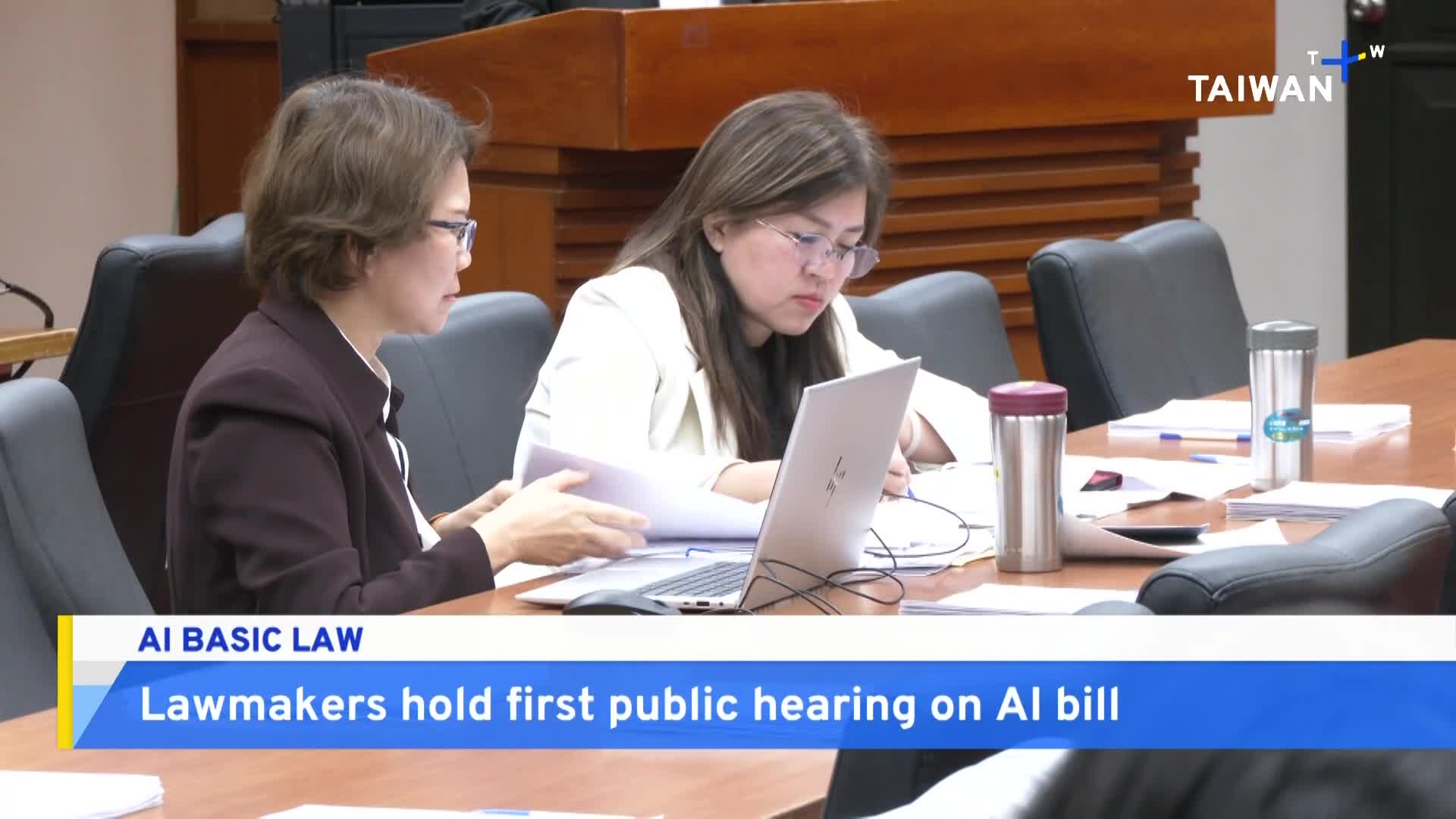 Legislature Holds First Hearing on Artificial Intelligence Law - TaiwanPlus News