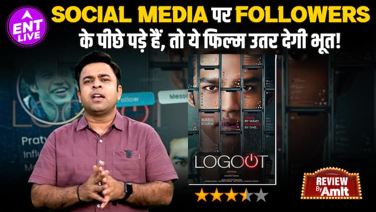 Logout Movie Review: Babil Khan ने किया कमाल, Social Media Followers की ...