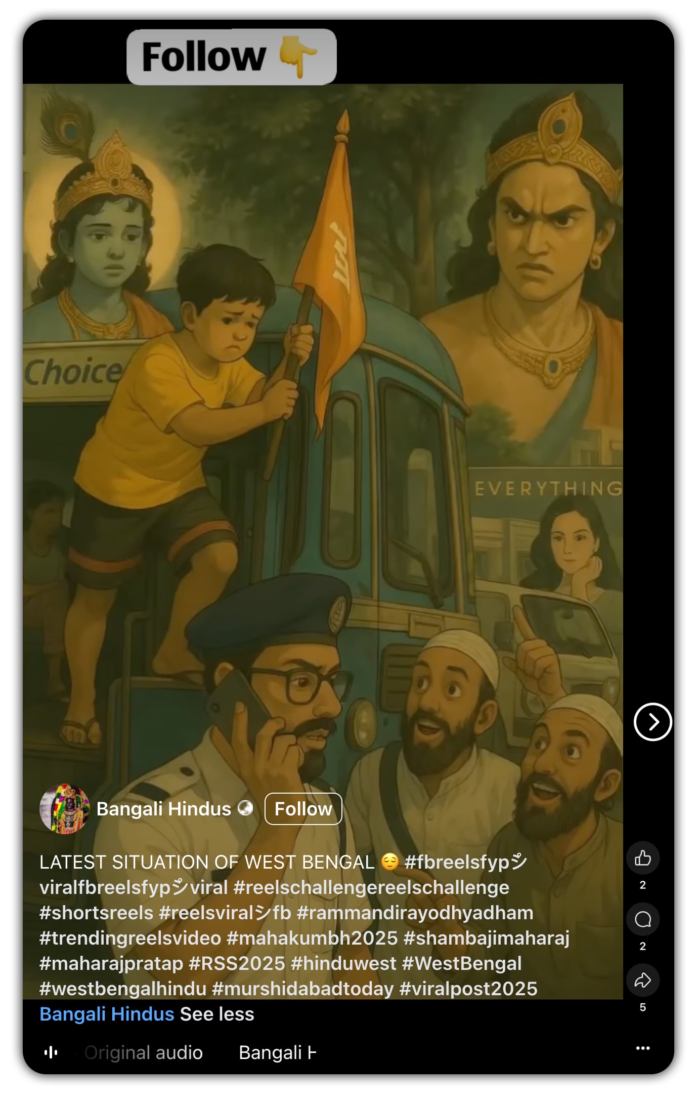 Murshidabad violence — Ghibli style. How cartoons turned into weapons ...