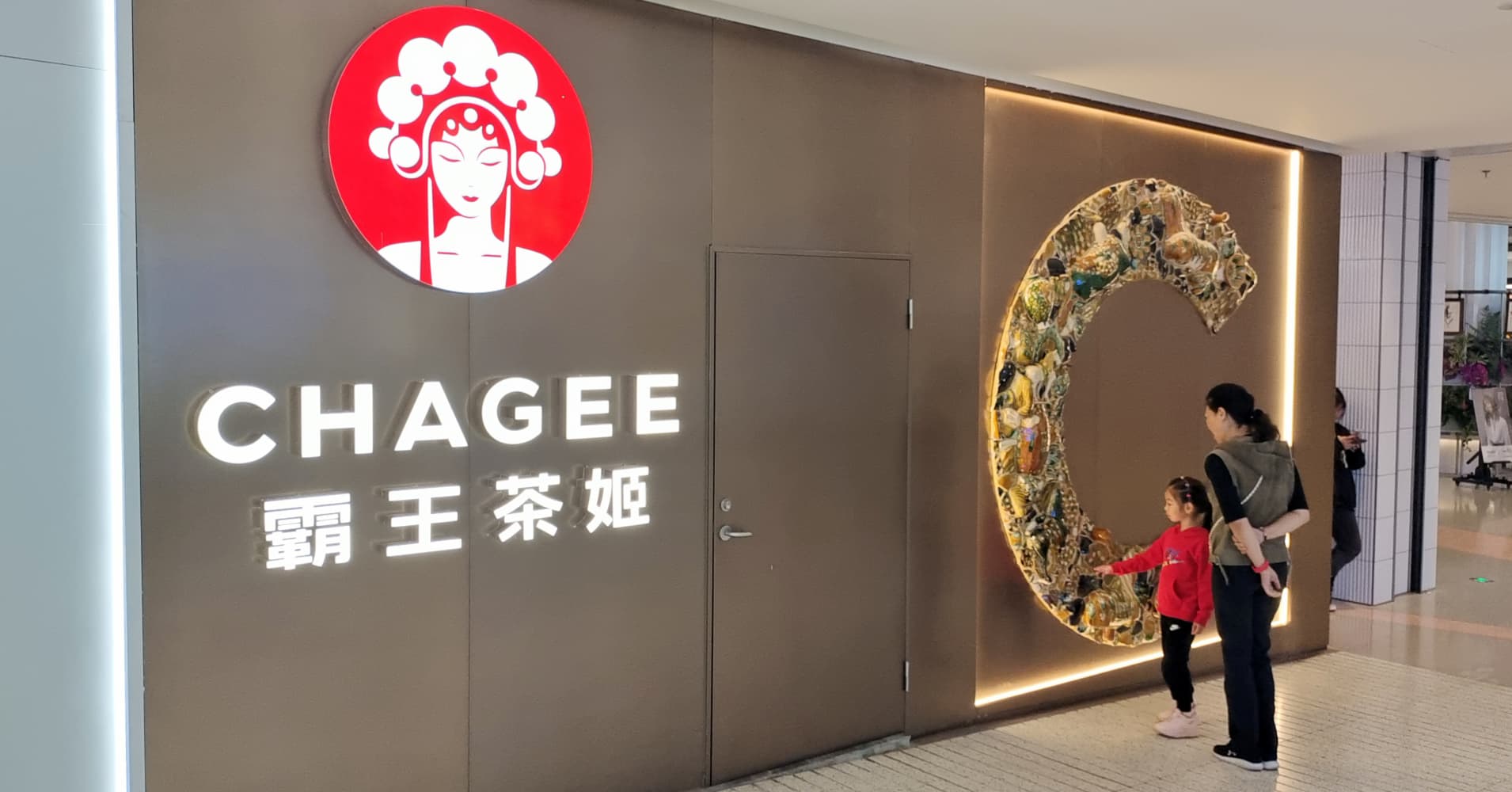 Chinese tea chain Chagee soars 40% in stock market debut