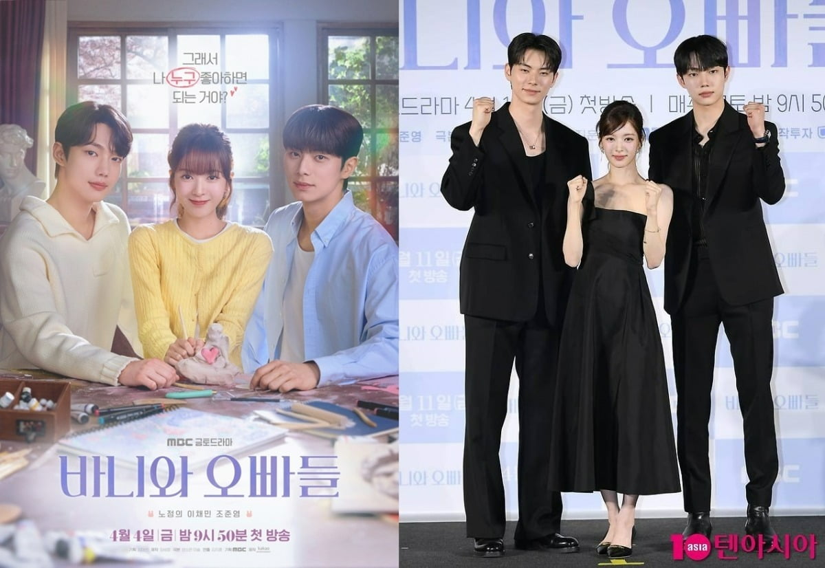 주말극 시청률이 0%…역대 최저 갈아치웠다, 4년만에 최악 성적표 받은 MBC [TEN스타필드]