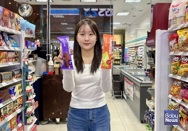 GS25, 저당 아이스크림 매출 50% 급증…"아이스크림도 저당이 대세"