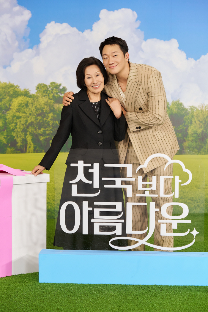 It could be the last drama...Kim Hye-ja ♥ Son Seok-gu, Romance More Beautiful Than Heaven (Roundup)