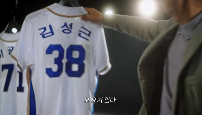 “NC다이노스 아냐?” JTBC와 갈등 ‘불꽃야구’ 이번엔 유니폼 유사성 논란[종합]