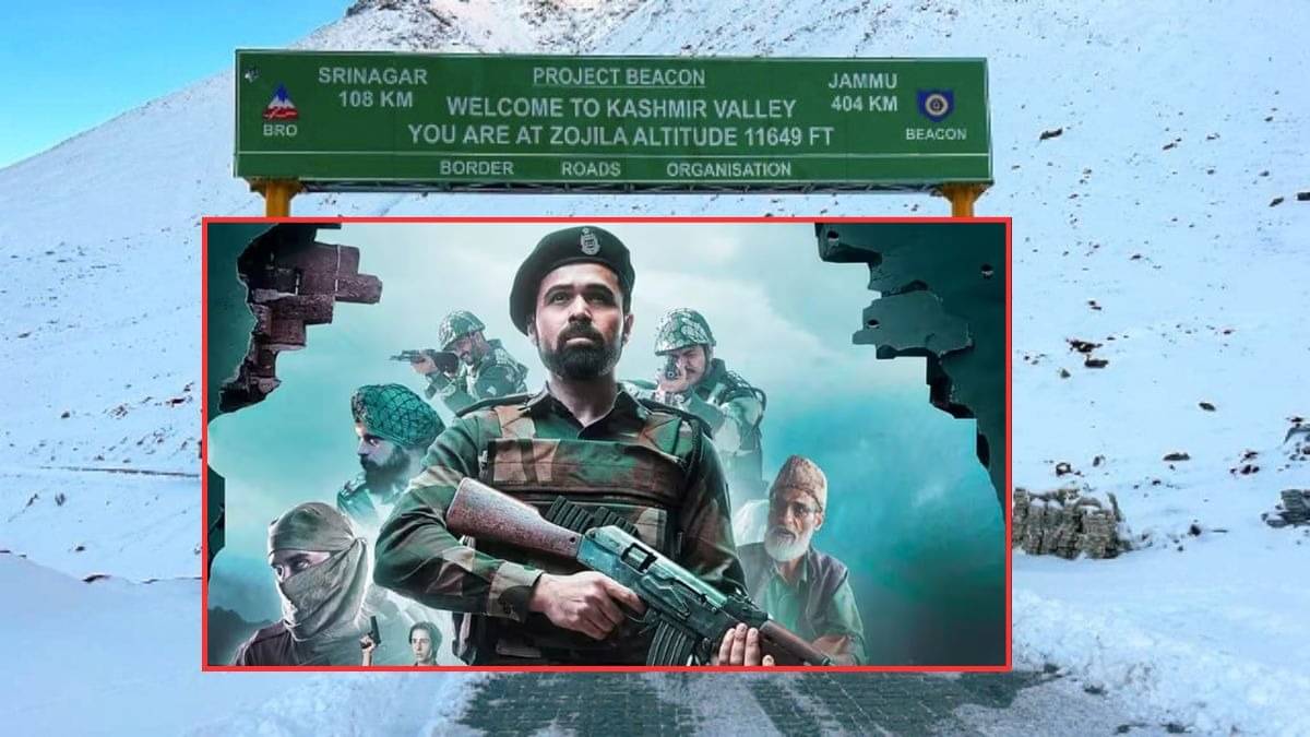 Historic Moment: Srinagar Hosts Its First Red Carpet Premiere in 38 ...