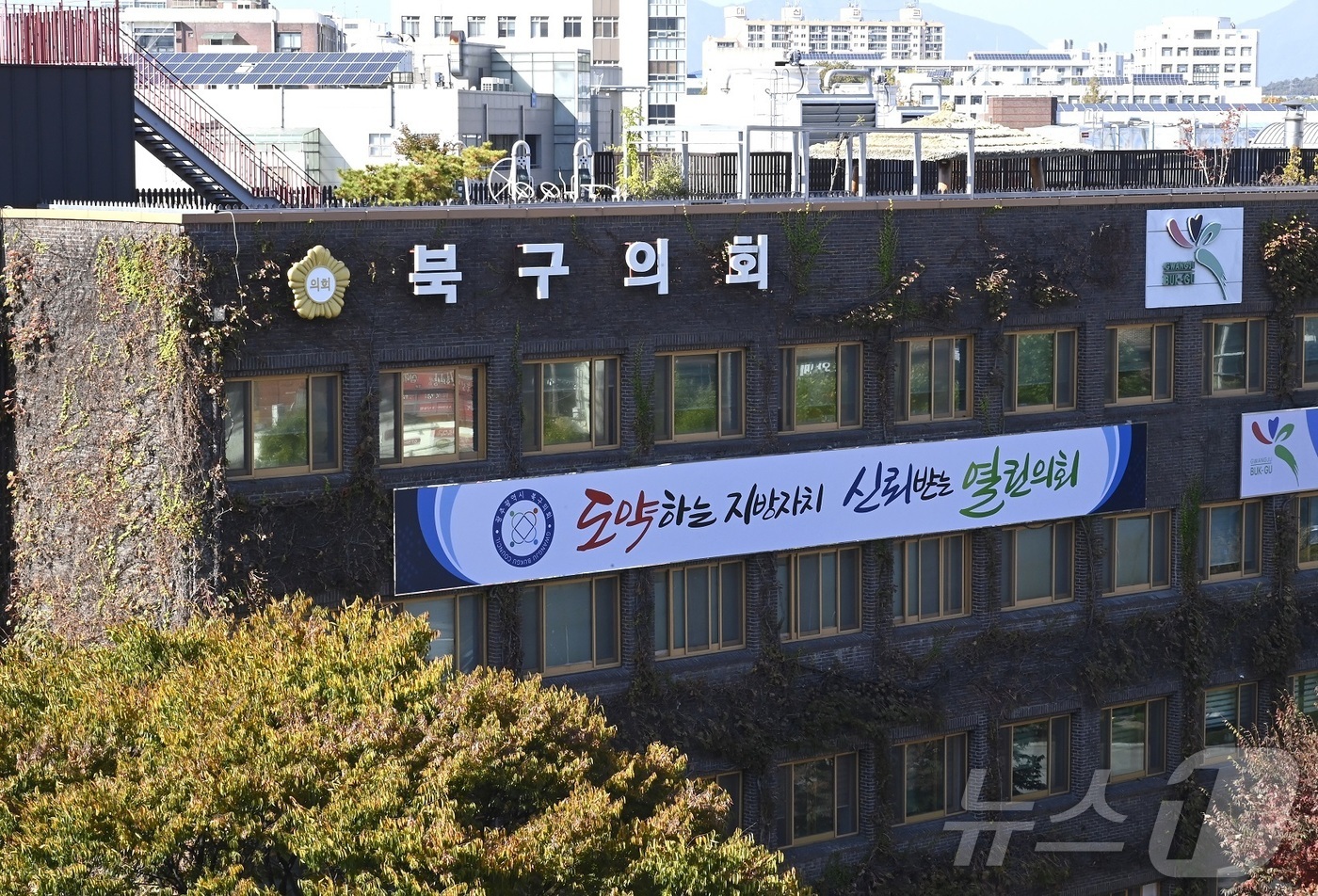 민선 8기 열흘 남기고 896억 추경…광주 북구의회 심사 돌입