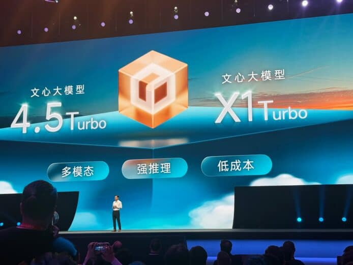 百度發表文心 4.5 Turbo 及 x1 Turbo 效能超 4o 價格比 Deepseek 便宜