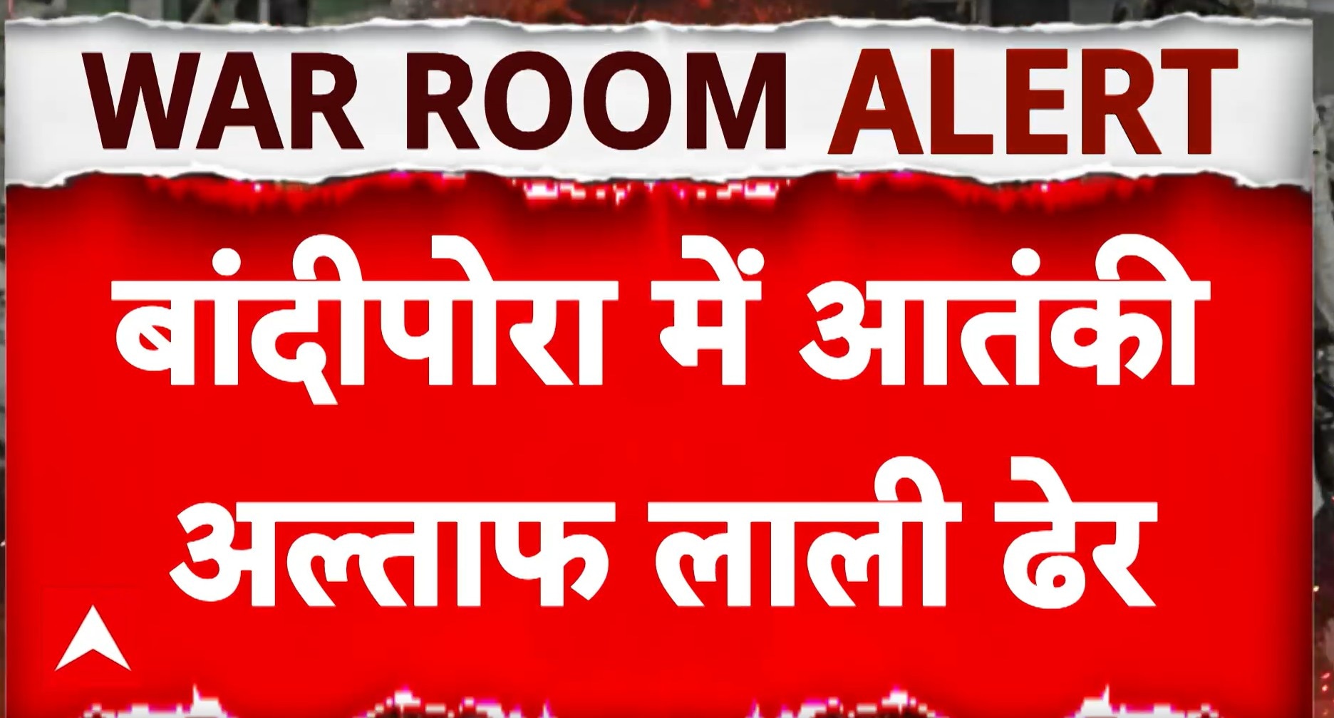 Breaking News: Altaf Lali Neutralized in Bandipora Encounter, Two ...