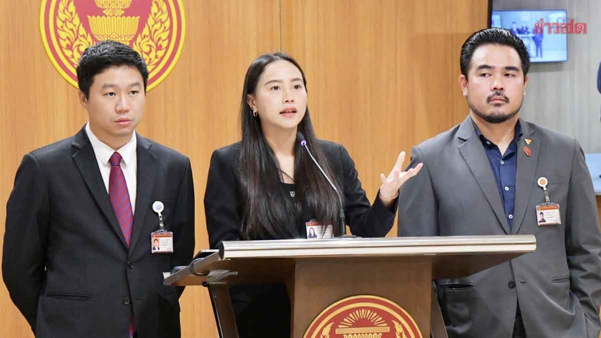 อย่าหมดหวัง! กมธ.ลุยสอบต่อ ประกันสังคมทุ่ม 7 พันล. ซื้อตึกSkyy9 พบพิรุธอื้อ