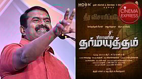 Seeman to headline R Subramanian's Dharmayutham