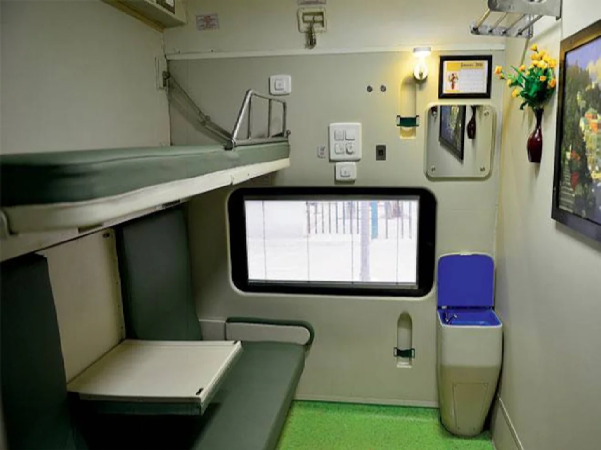 Indian Railways : ट्रेनच्या 1st AC, 2nd AC आणि 3rd AC कोचमध्ये काय फरक ...