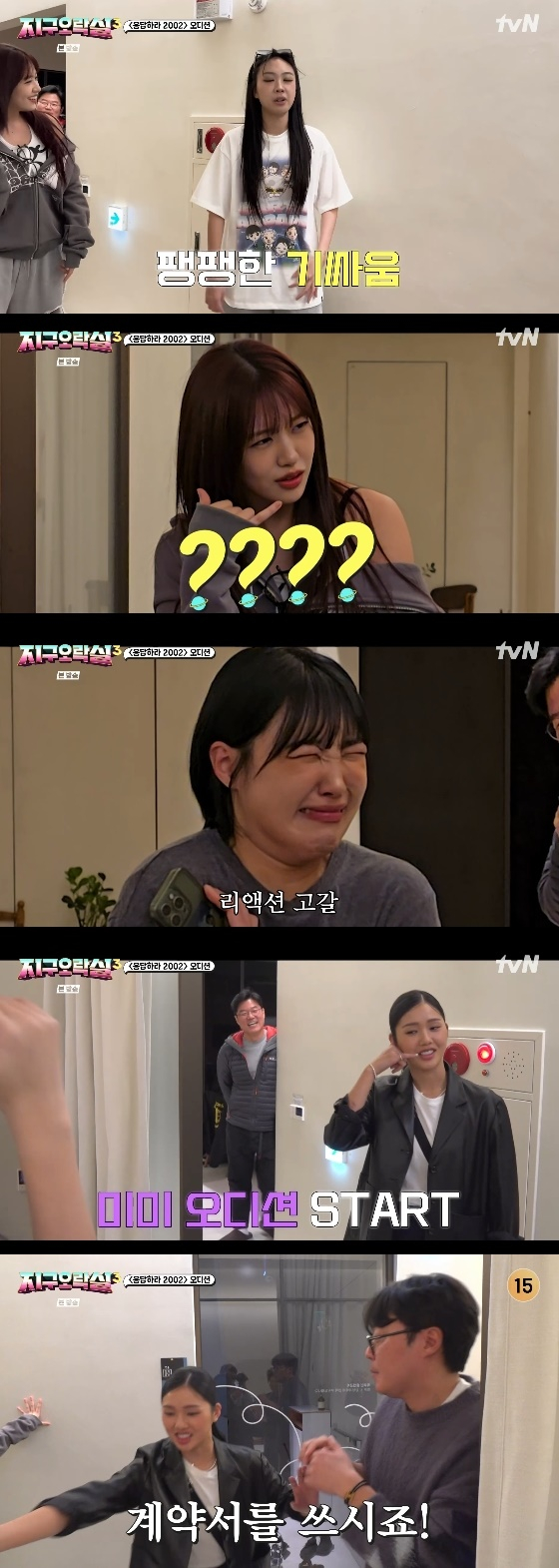 신원호 PD, '응답하라 2002'에 미미 캐스팅 "근본 없는 연기 좋아해"[지락실3] [★밤TView]