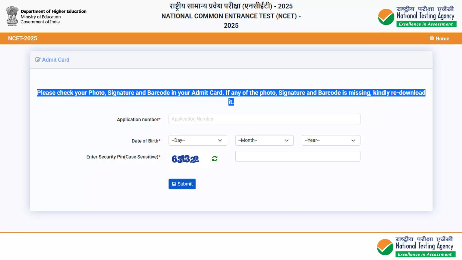 NCET 2025 admit card released: Download link active at exams.nta.ac.in/NCET