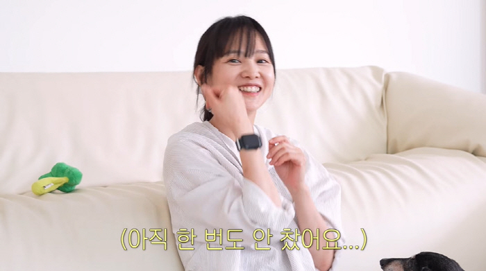 Yoon Seung-ah, I got a luxury watch from Company C on Kim Moo-yeol♥ ...