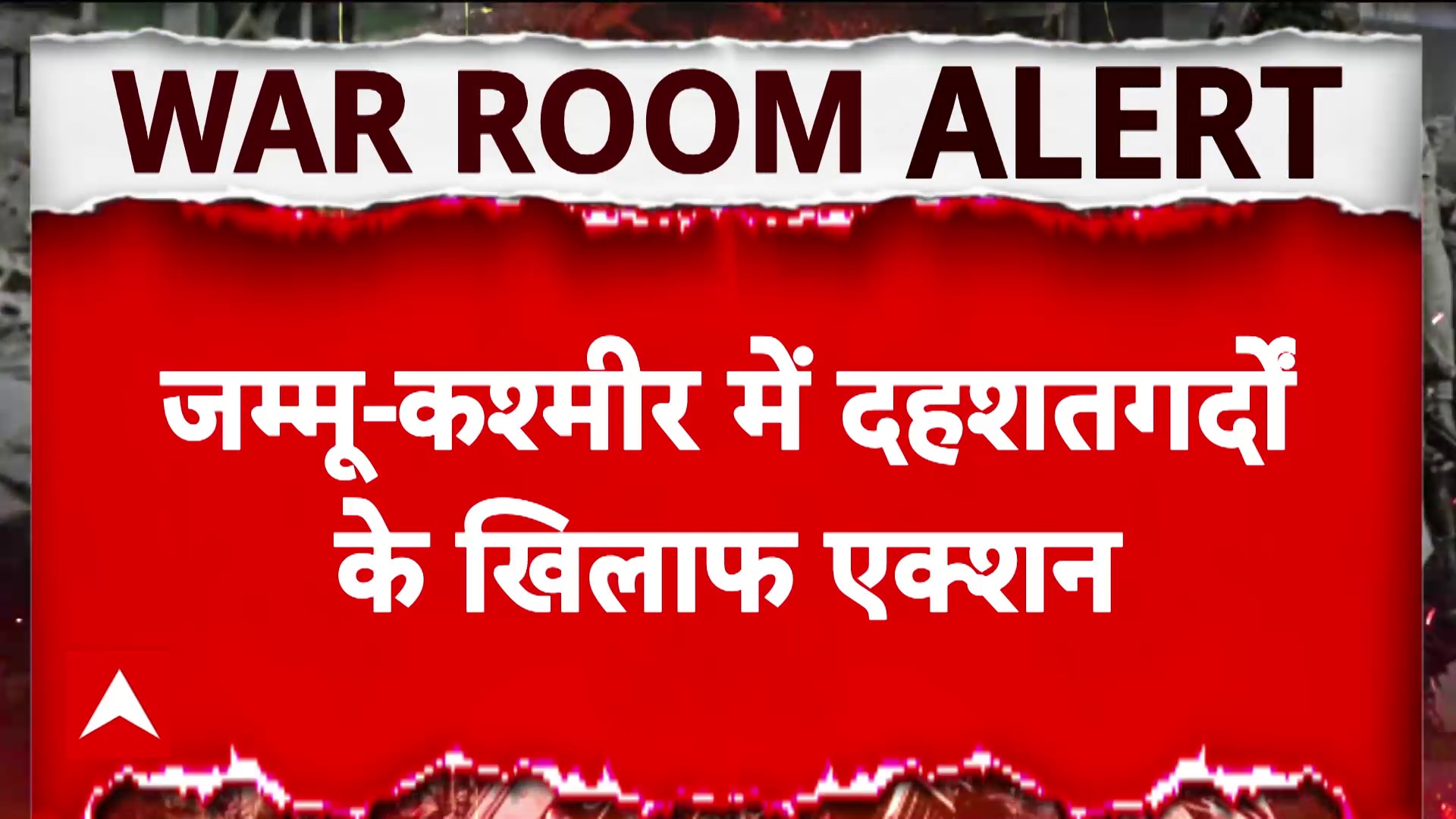 Breaking News: Pahalgam attack aftermath – crackdown on militants ...