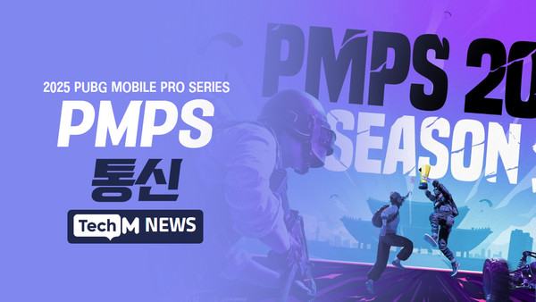 [PMPS] DK, DRX 독주 막았지만...DRX, 네번 1위 '역대급' 활약