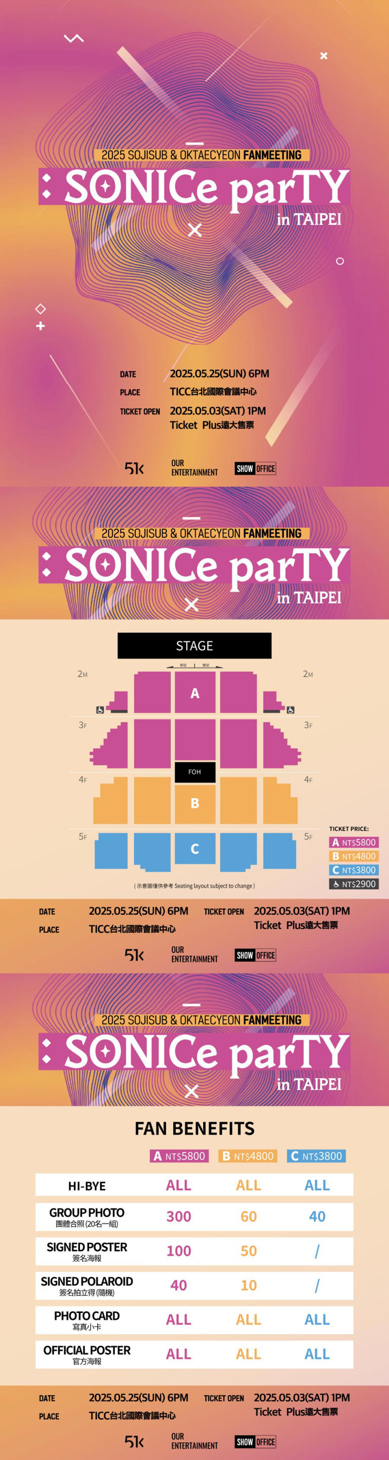 韓國兩大男神蘇志燮與玉澤演同台開唱 ！《2025 SOJISUB & OKTAECYEON FANMEETING: SONICe parTY In TAIPEI》 5月25日 TICC 雙帥魅力登場