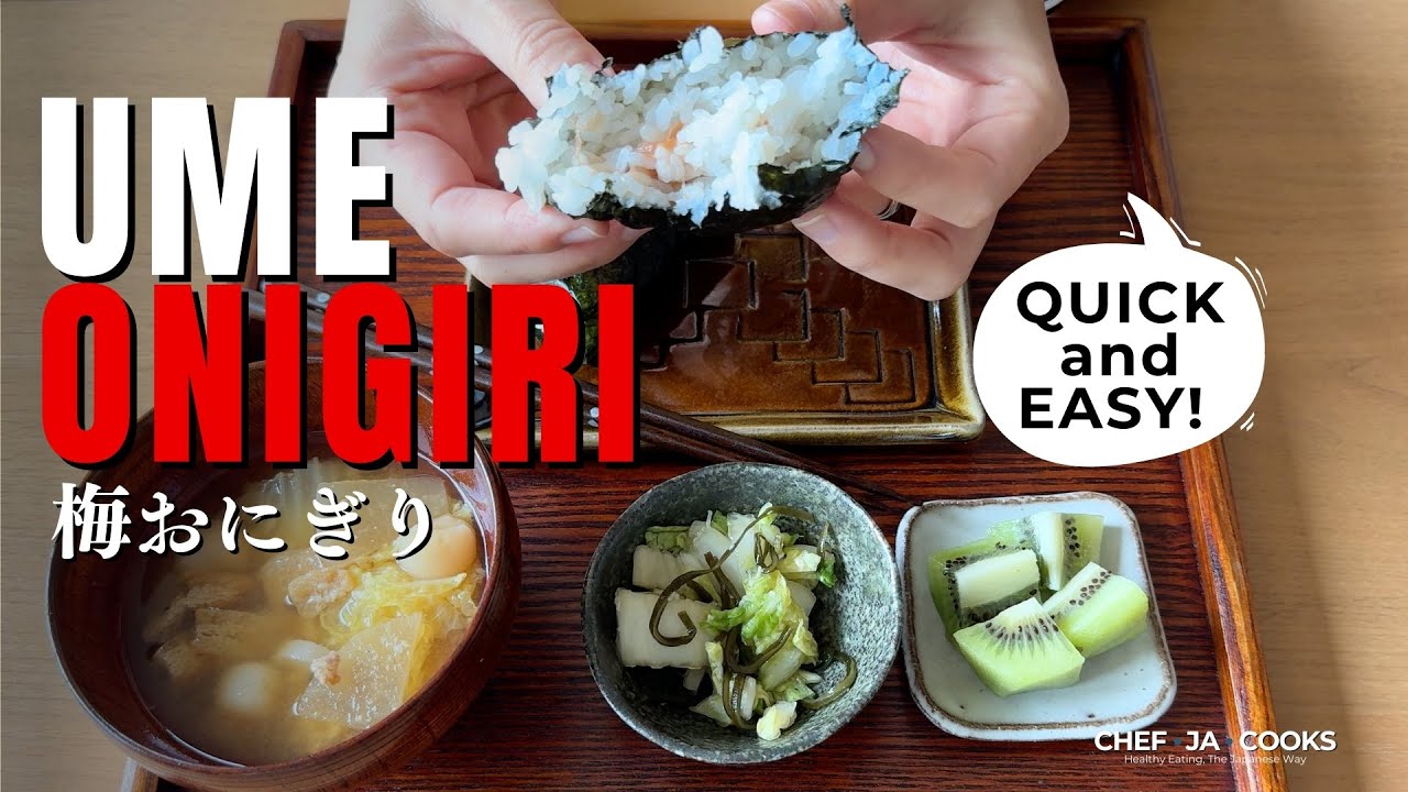 Japanese Lunch Under 10 Minutes: Umeboshi Onigiri With Miso Soup