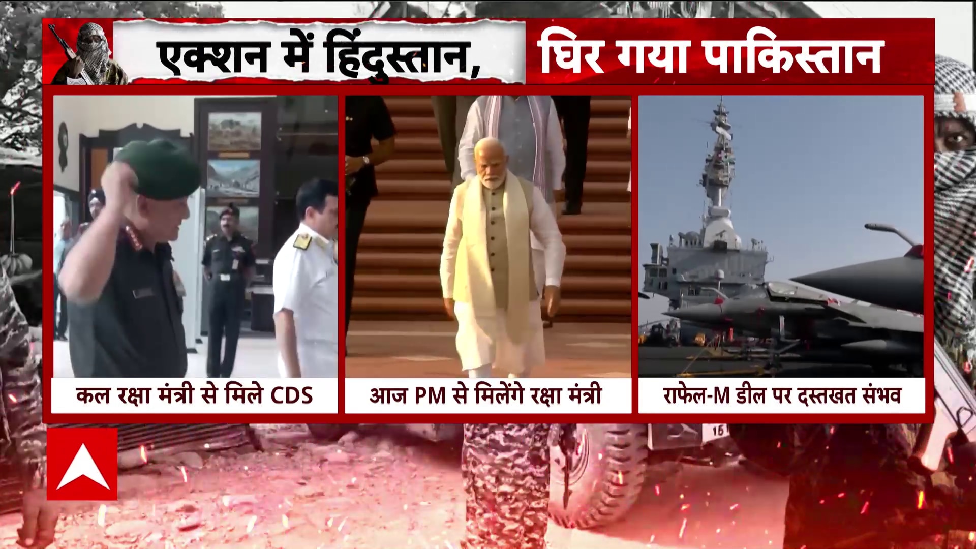 Pahalgam Attack: India Prepares to Declare War Against Pakistan Amid ...