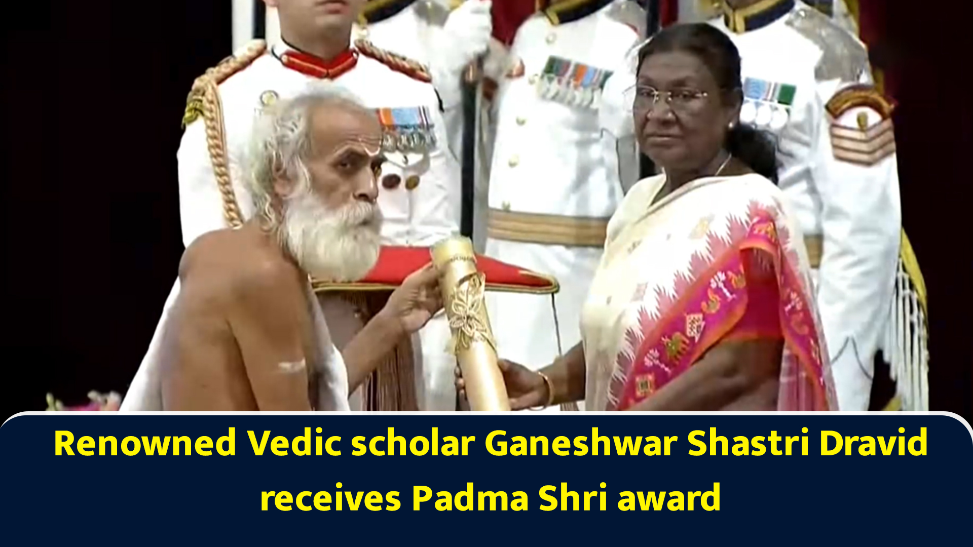Renowned Vedic scholar Ganeshwar Shastri Dravid receives Padma Shri award