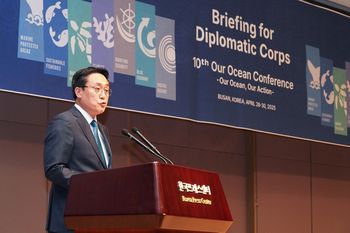 International maritime conference set to kick off in Busan