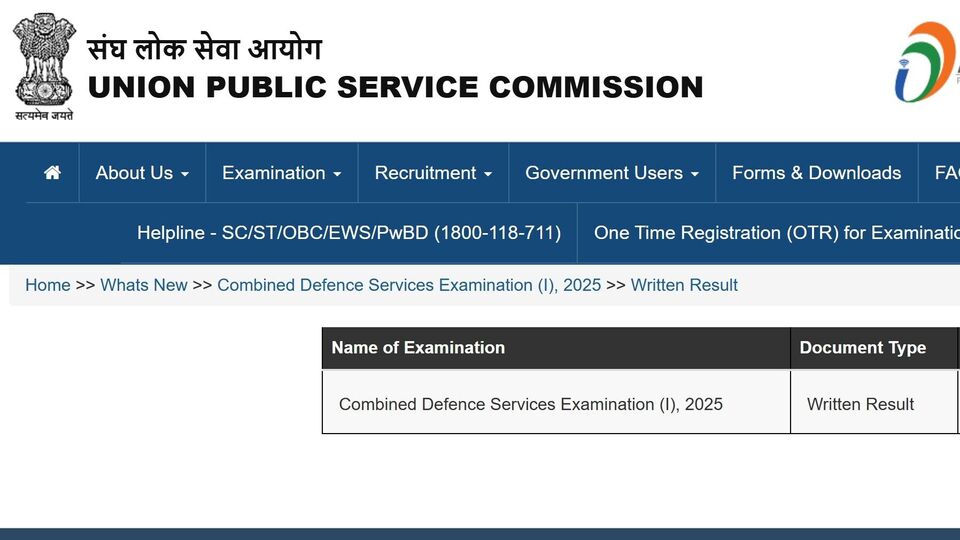 UPSC NDA result 2025 OUT at upsc.gov.in; DIRECT link, 4-steps to check ...
