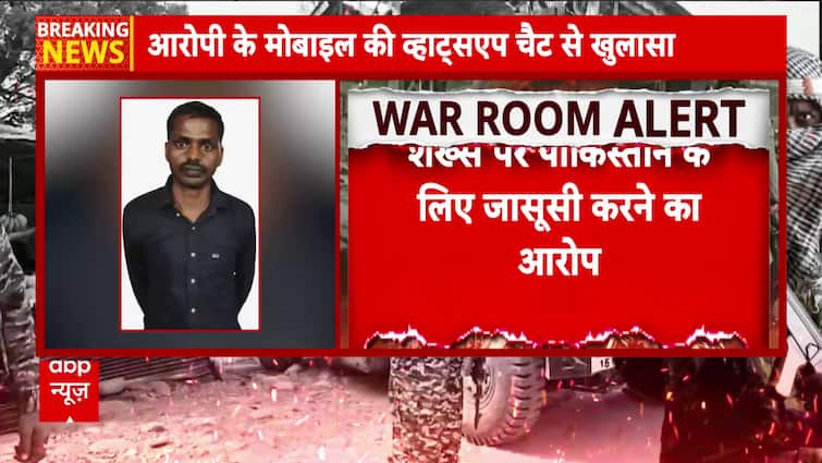 Breaking: Man Sent Sensitive Info to Pakistani Girl Linked to Pahalgam ...