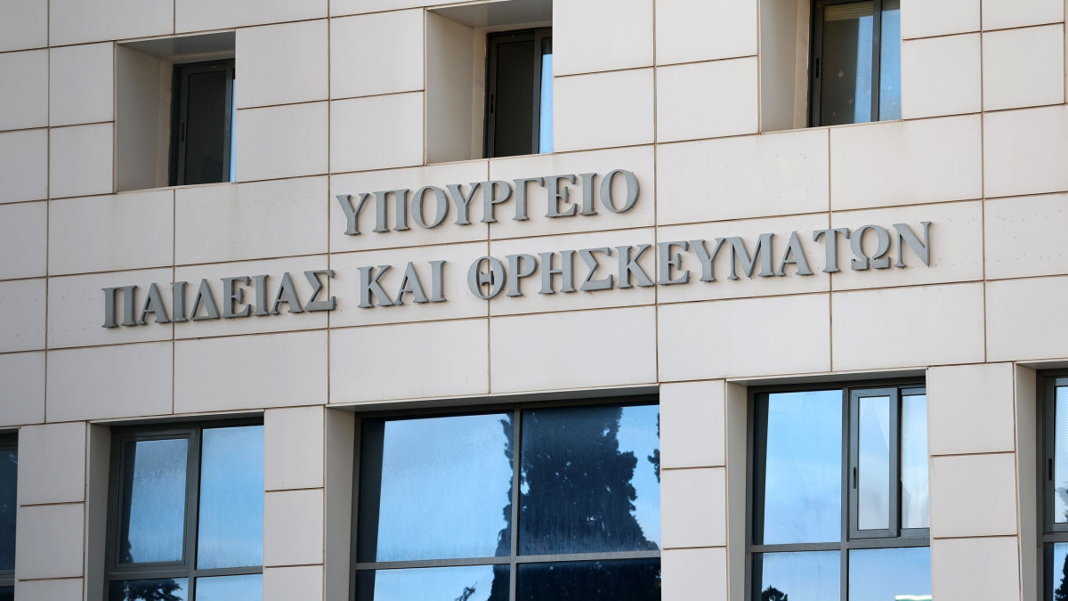 Υπουργείο Παιδείας: Αναβαθμίζεται η λειτουργία των ΚΕΔΑΣΥ με ψηφιακά ...