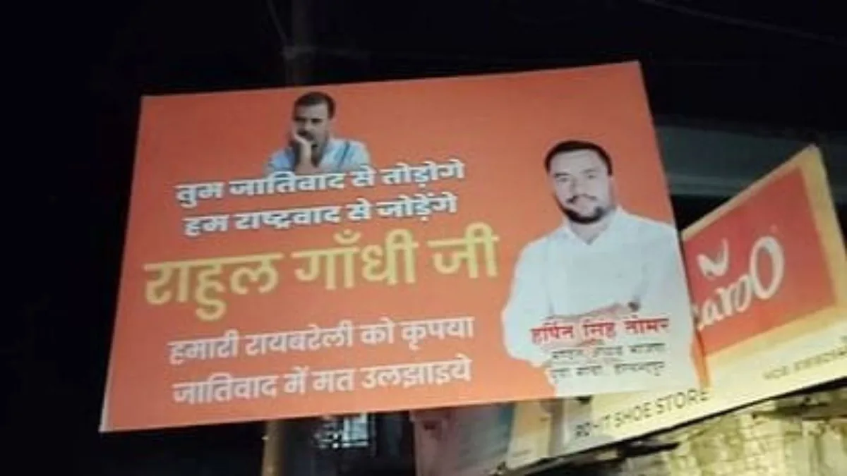 ‘No casteism please’ posters greet Rahul Gandhi in Rae Bareli