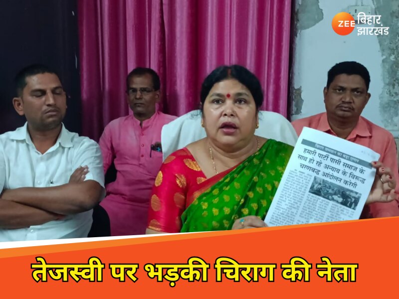 ताड़ी पर तेजस्वी के बयान पर भड़की LJP(R) नेता, कहा – पासी समाज अब झांसे ...