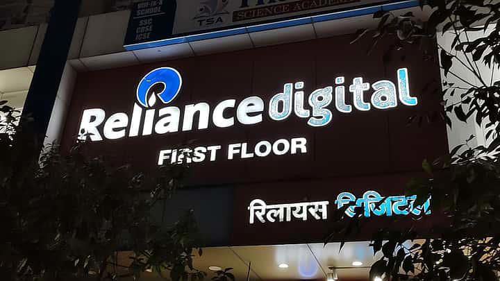 Reliance Retail Q1 Results: Net Profit Declines 8%, Revenue Falls 5%