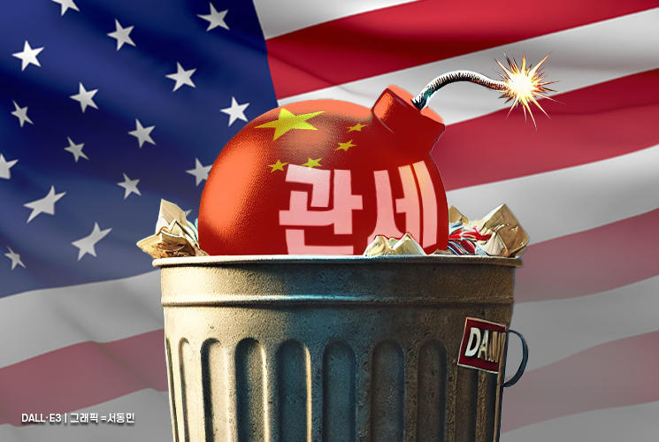 美국채 줄이는 중국…3월 日·英 이어 세계 3위로 하락