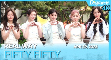 피프티피프티, “오랜만에 만나는 핍티💗 반갑고 귀엽고 다 해~🥹” l FIFTY FIFTY, “Angels that I ...