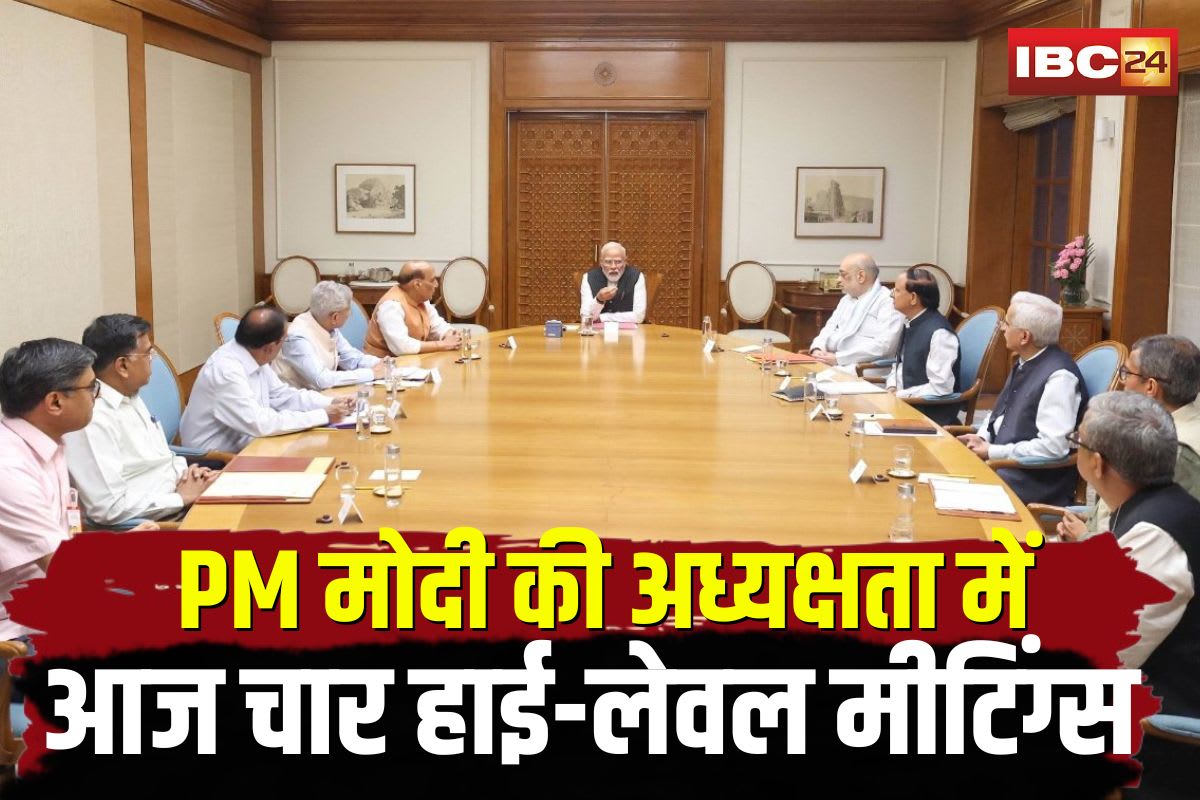 PM Modi High Level Meeting: पहलगाम हमले के बाद सरकार सख्त! PM मोदी की ...