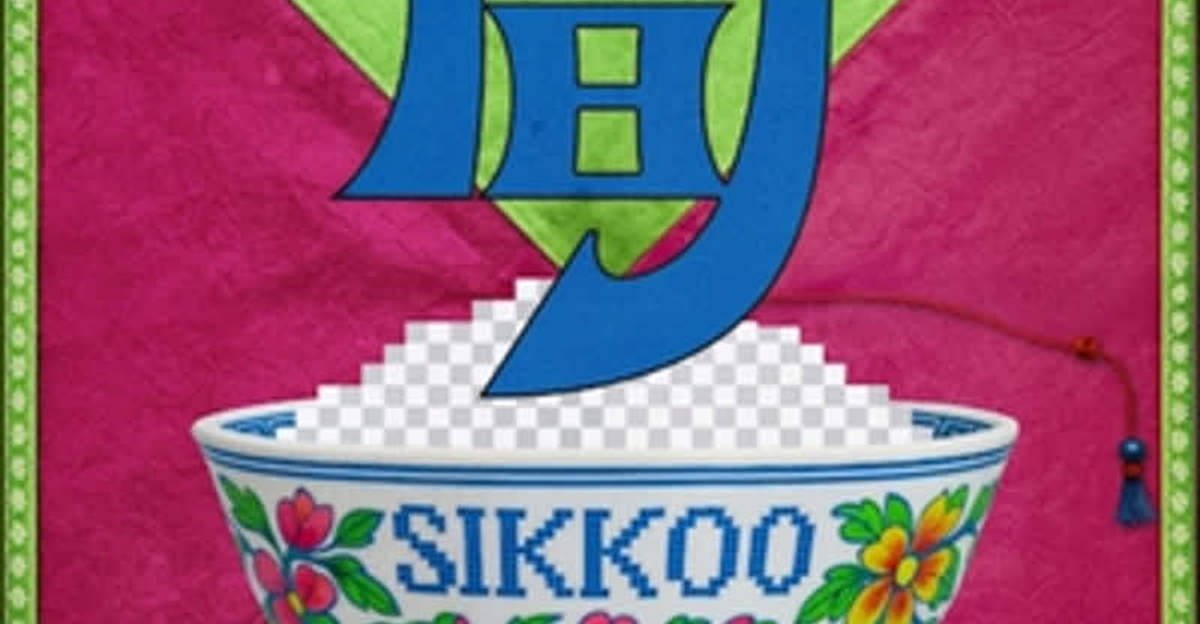 식구, AOMG 2.0 프로젝트 포문..‘간’ 본격 활동 시작