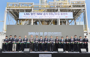국내 첫 LNG발전용 CO₂ 포집 플랜트 준공