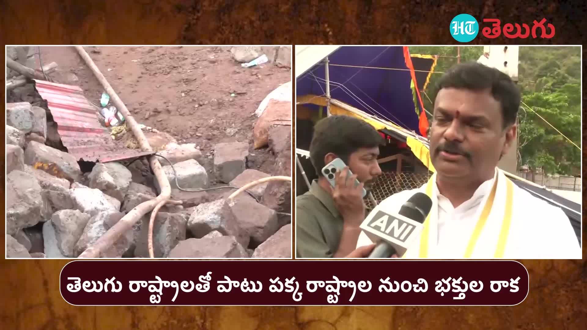 Simhadri Appanna: రెండేళ్ల క్రితమే పెళ్లి అయింది.. ఒక్కొక్కరికి లక్షన్నర జీతం | HT Telugu