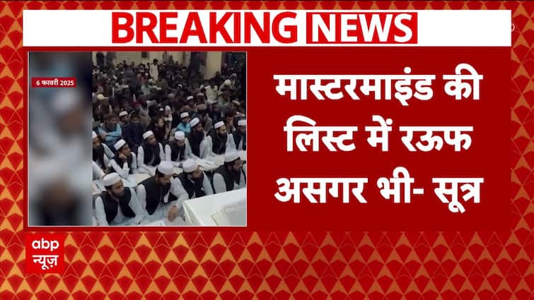 Pahalgam Attack: Rauf Asghar Also Named in Mastermind List, Munir Used ...