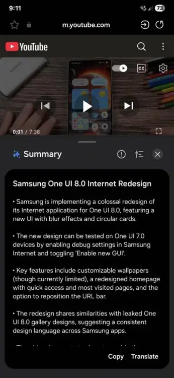 Samsung เตรียมเพิ่ม "Video Summary Tool" เครื่องมือสรุปวิดีโอมาใช้ใน One UI 8.0
