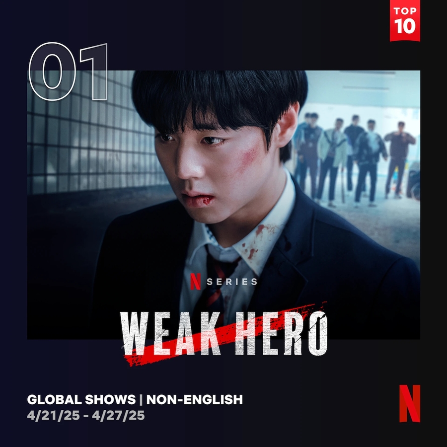 『弱いヒーローClass2』強し！ 配信から三日でNETFLIXグローバルTOP10で1位